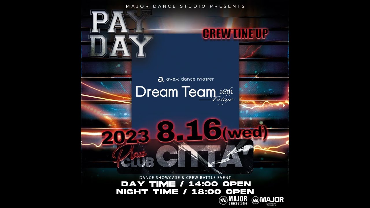 Dream Team | 2023.8/16 | @majordancestudio - YouTube