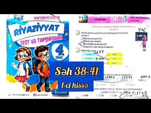 4-cü sinif Riyaziyyat Körpü səh 38,39,40,41. 1-ci hissə