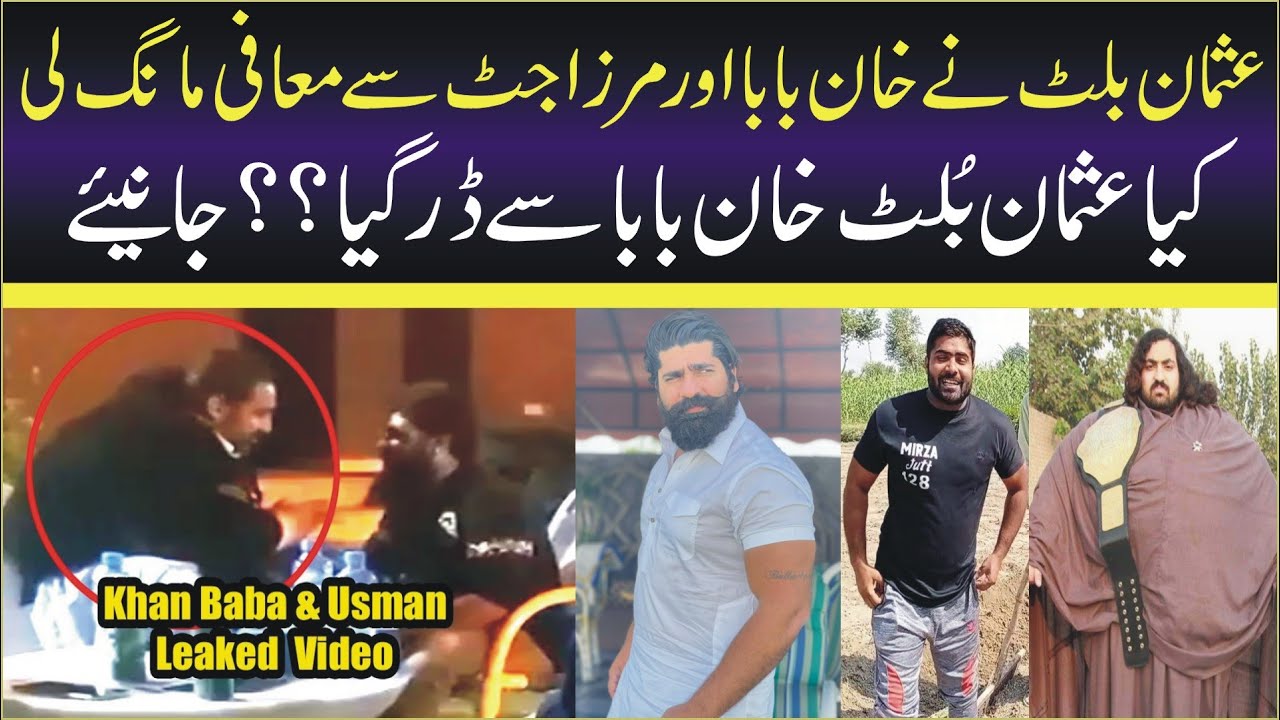 Usman Bullet Ne Khan Baba Se Mafi Mang Li | Usman Bullet official - YouTube