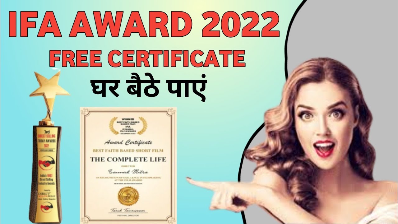 Free Certificate IFA Award 2023 | direct selling IFA Award 2023 | free ...