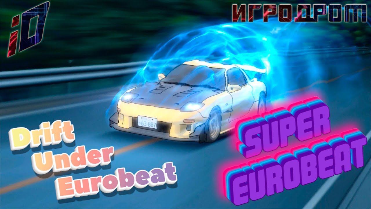 SUPER EUROBEAT MEGA MIX | 2 HOURS OF THE BEST EUROBEAT - YouTube