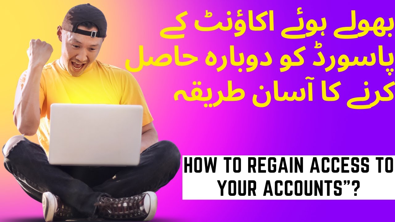 Google Par Save Password Kaise Dekhe How To Know Saved Password In google-par-save-password-kaise-dekhe-how-to-know-saved-password-in