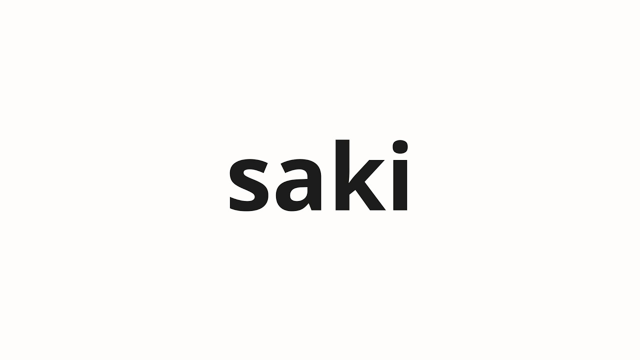 How to pronounce saki | 先别 (Last time in Japanese) - YouTube