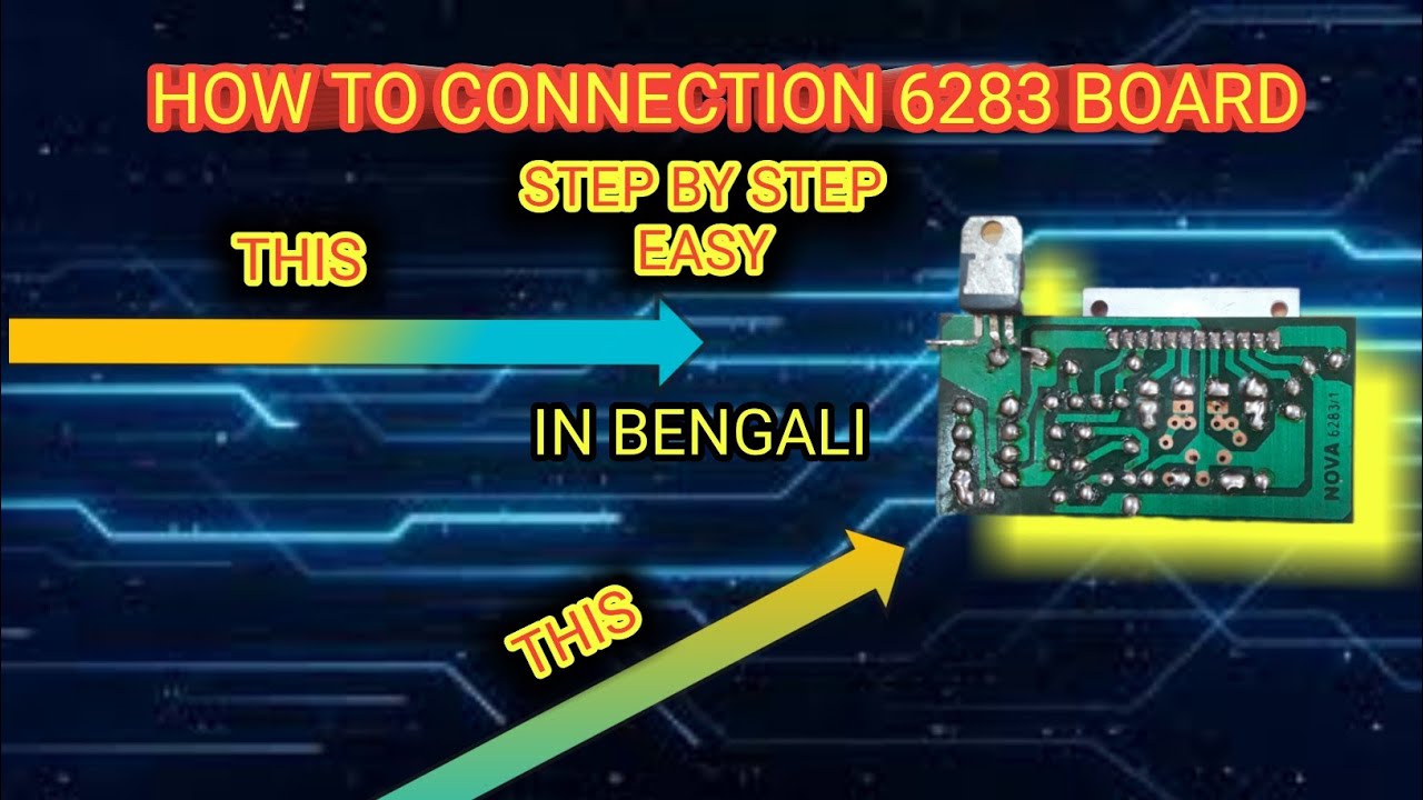 HOW TO CONNECTION 6283 IC BOARD IN BENGALI.. @YouLikeElectronic ...