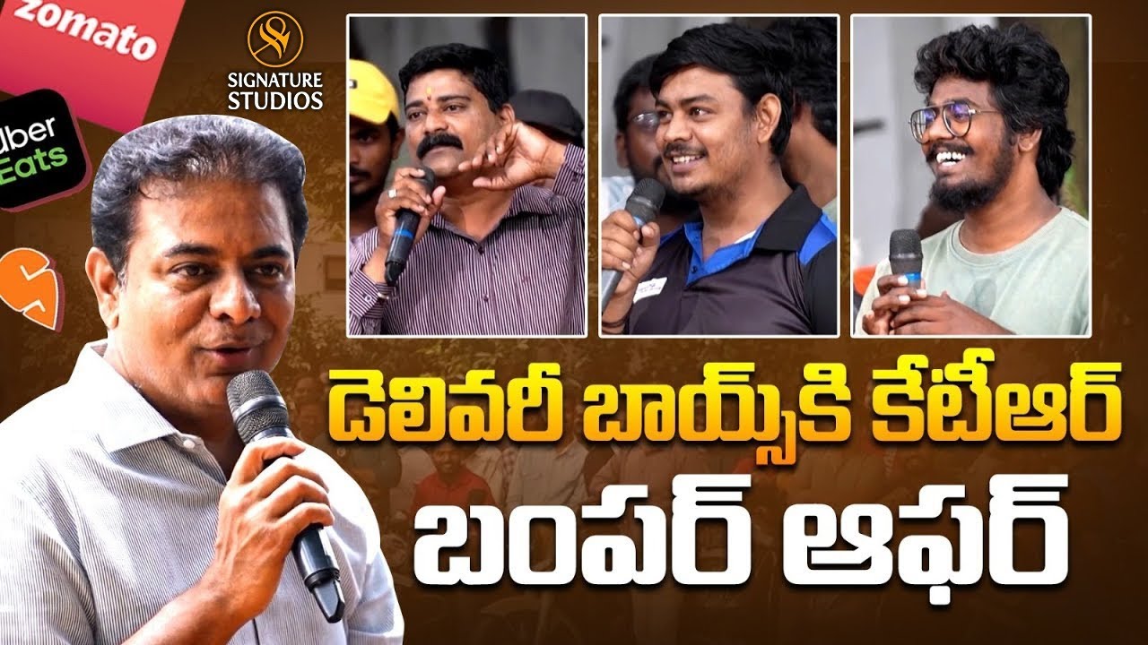 Minister KTR Chit Chat With Delivery Boys | Hyderabad | Signature ...