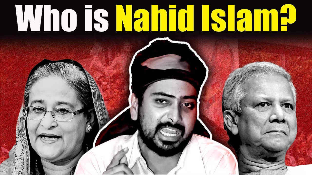 Who is Nahid Islam? | The Pamphlet - YouTube
