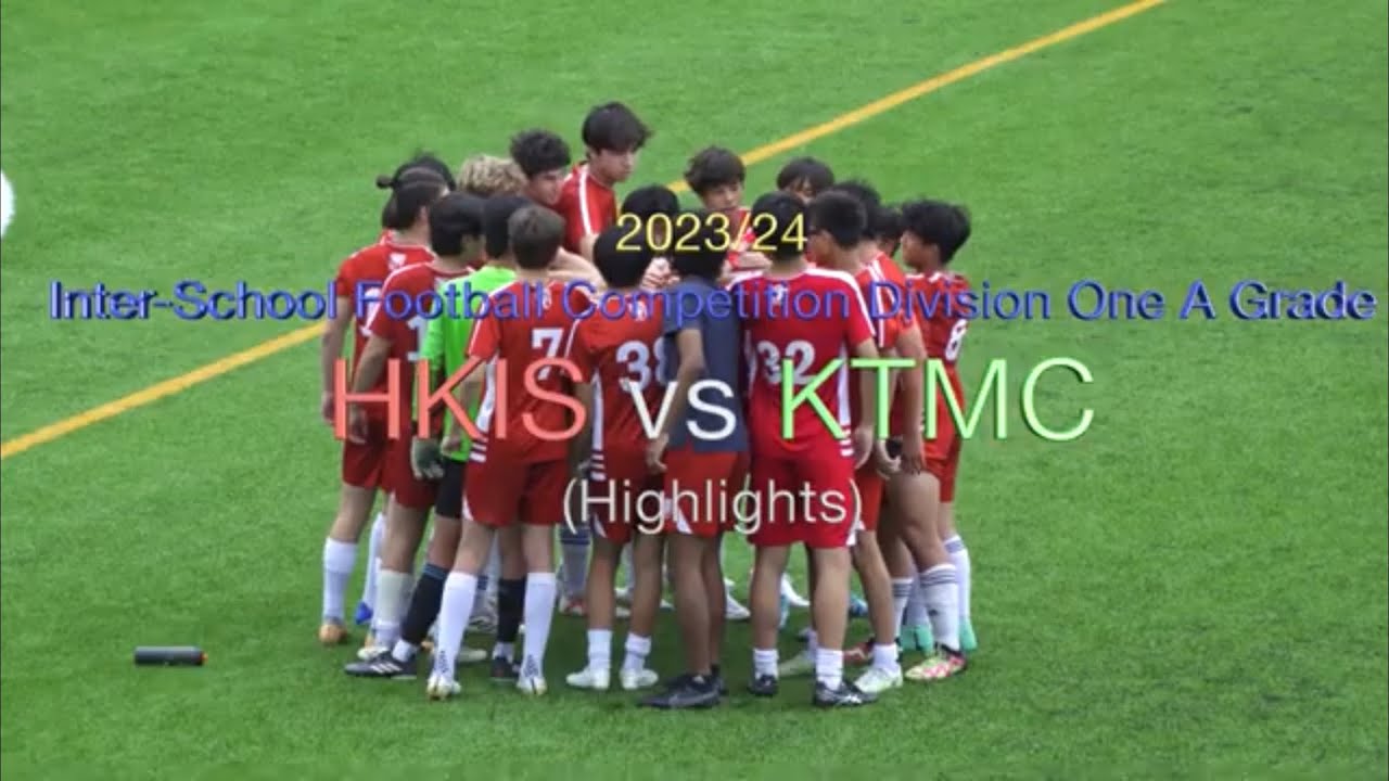 2023/24 Inter-School Football Competition Division One A Grade: HKIS 香港國際 vs KTMC 觀塘瑪利諾 ...