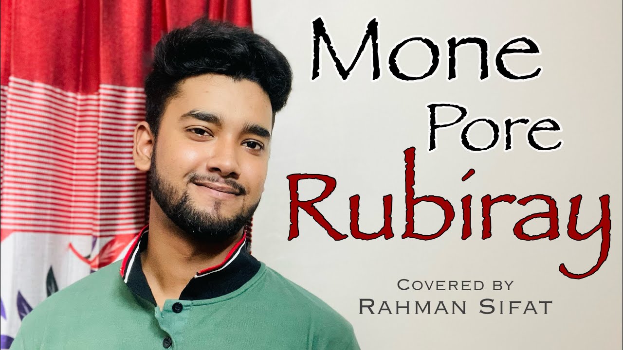 Mone Pore Rubi Roy | R.D.Burman | Covered By Rahman Sifat - YouTube