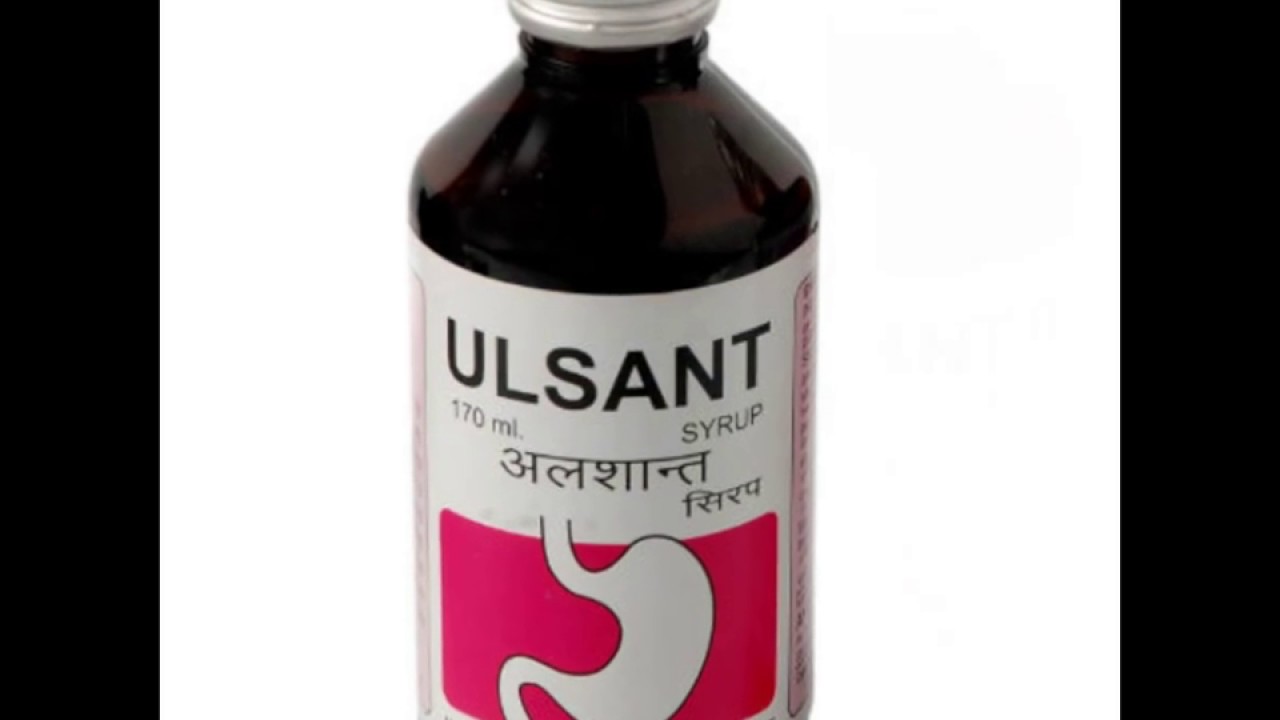 Ayurchem Ulsant Syrup - YouTube