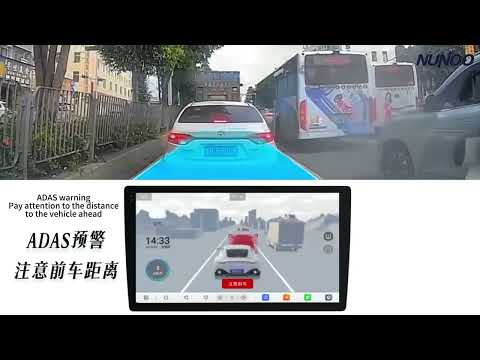 The NUNOO T9/T100 platform fully supports AHD cameras, ADAS AR recognition, and driving assistance.