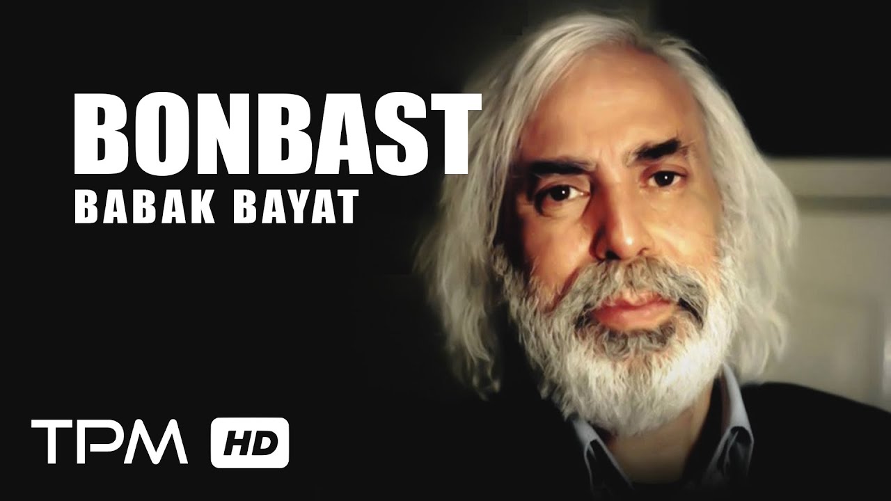 آلبوم بن بست (مجموعه موسیقی فیلم) از بابک بیات - BonBast Album by Babak Bayat - YouTube