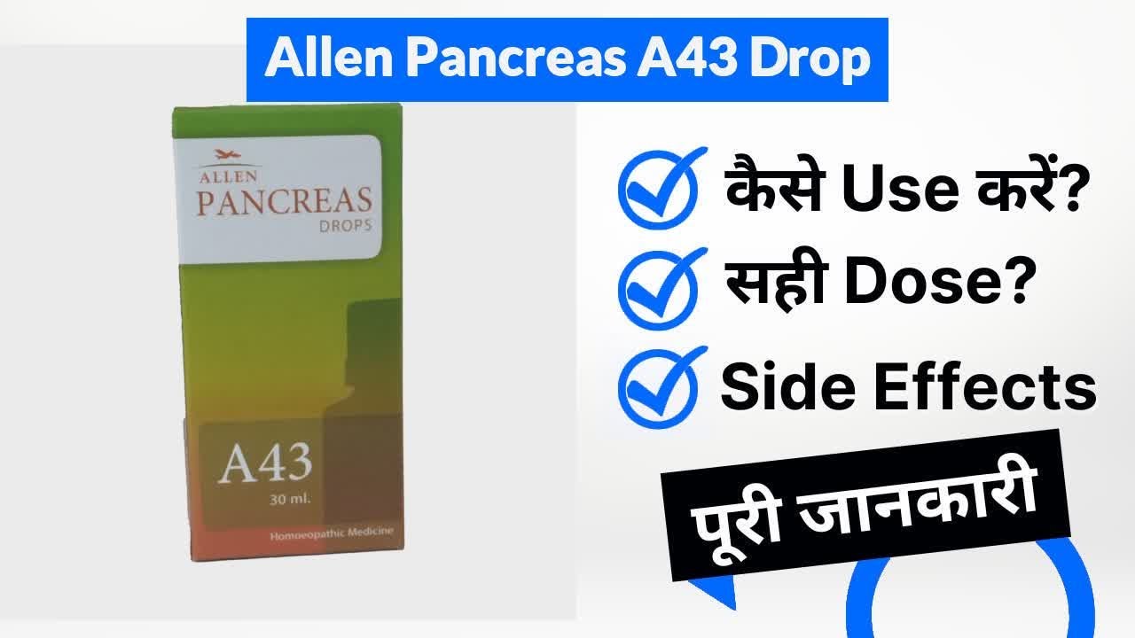 Allen Pancreas A43 Drop Uses in Hindi | Side Effects | Dose - YouTube
