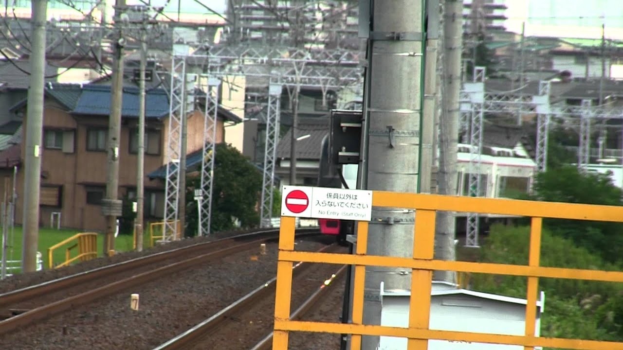 名鉄2330系（2331F）特急 岐阜行き 木曽川堤駅通過 - YouTube