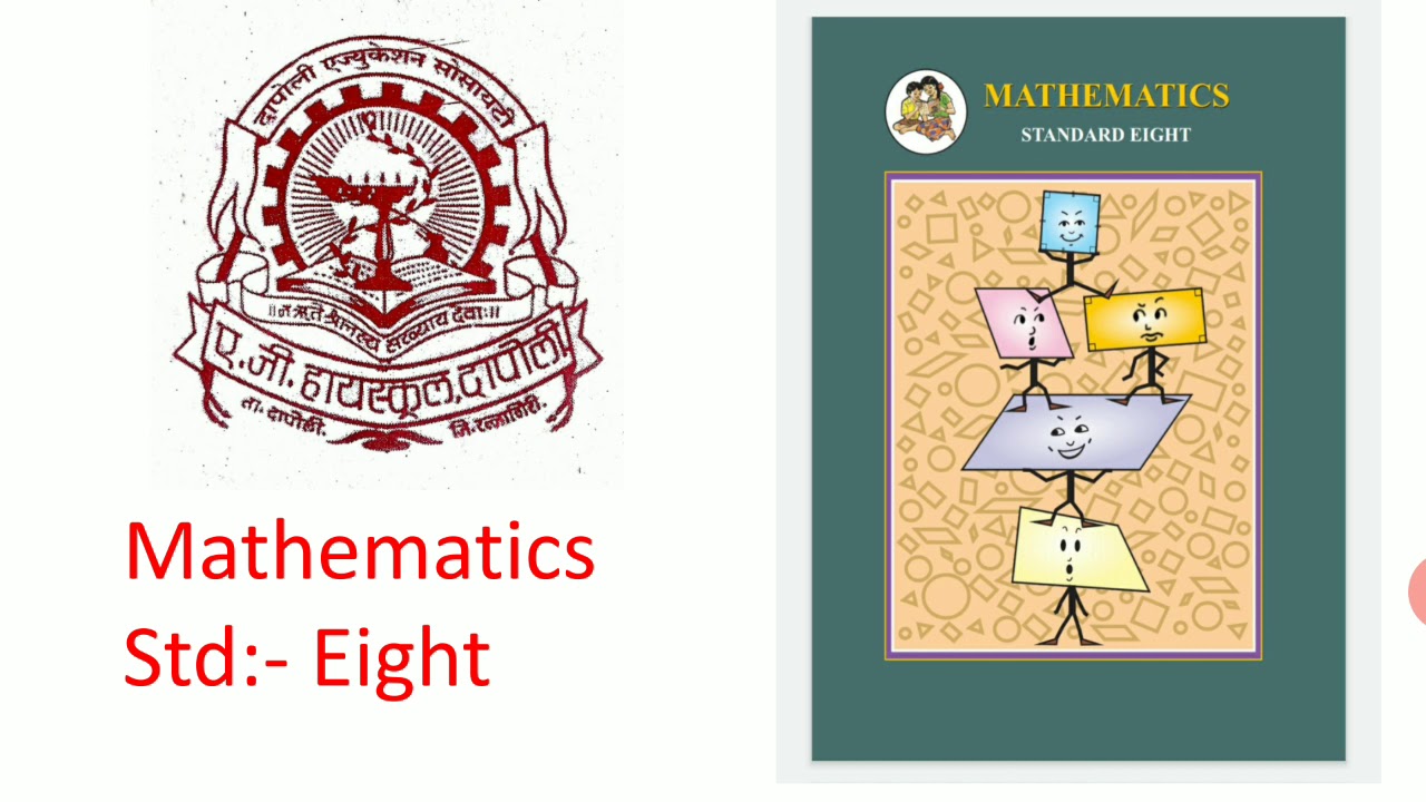 Math std 8 ch 1 part 3 - YouTube