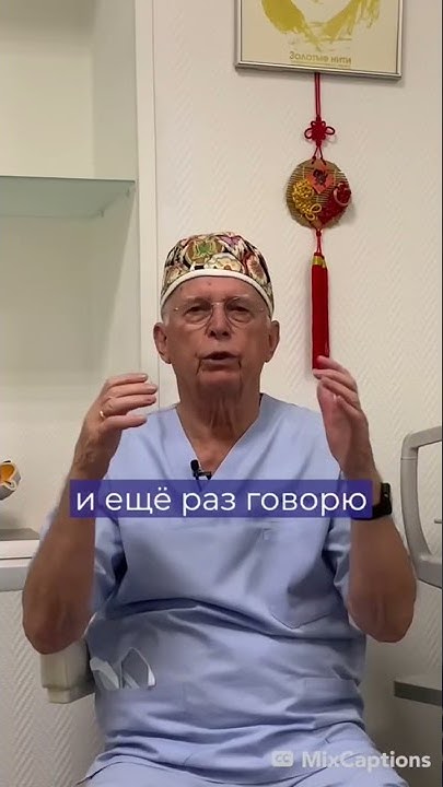 Прибор для измерения внутриглазного давления #shorts #прибор # ...