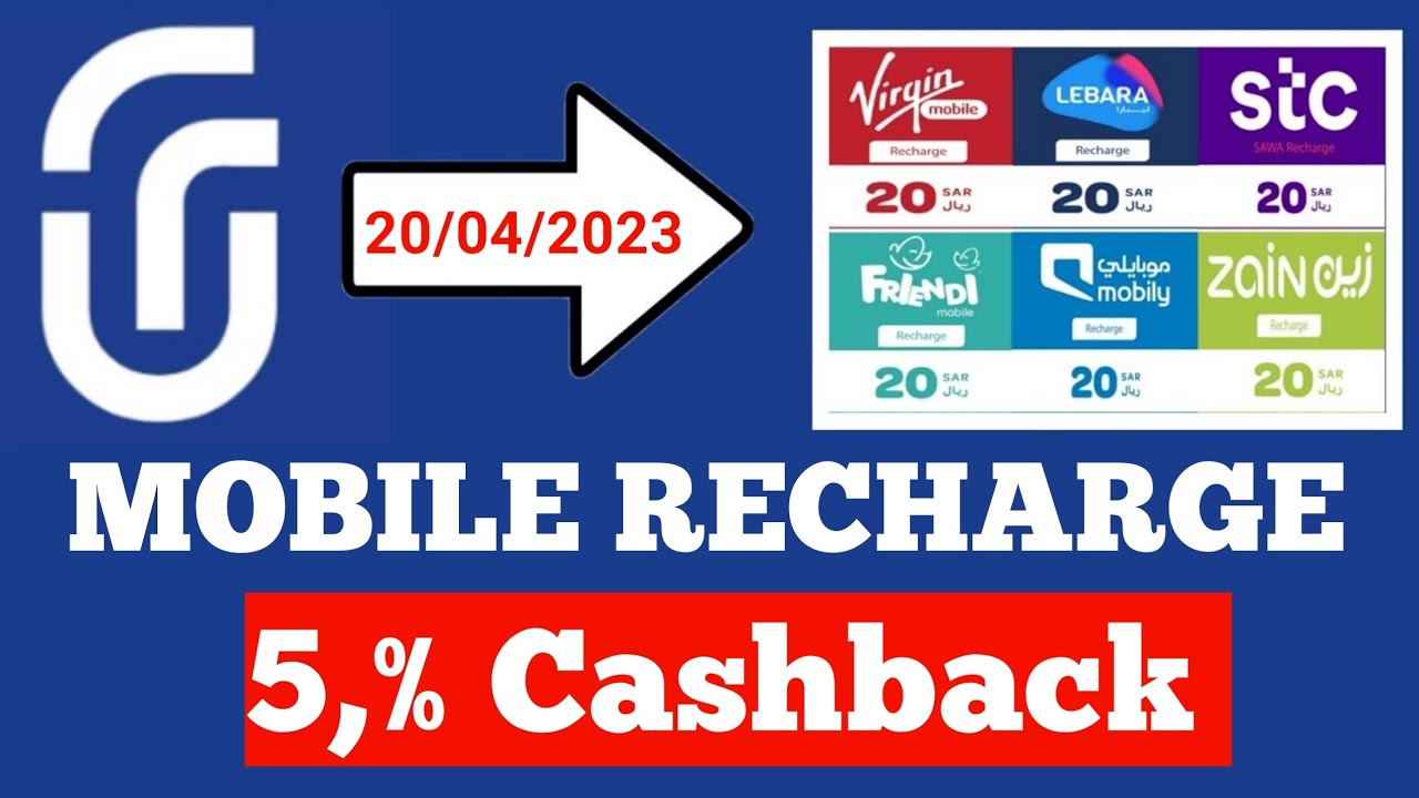 urpay se Saudi Arab ka Kisi Sim recharge kaise/mobile recharge app ...