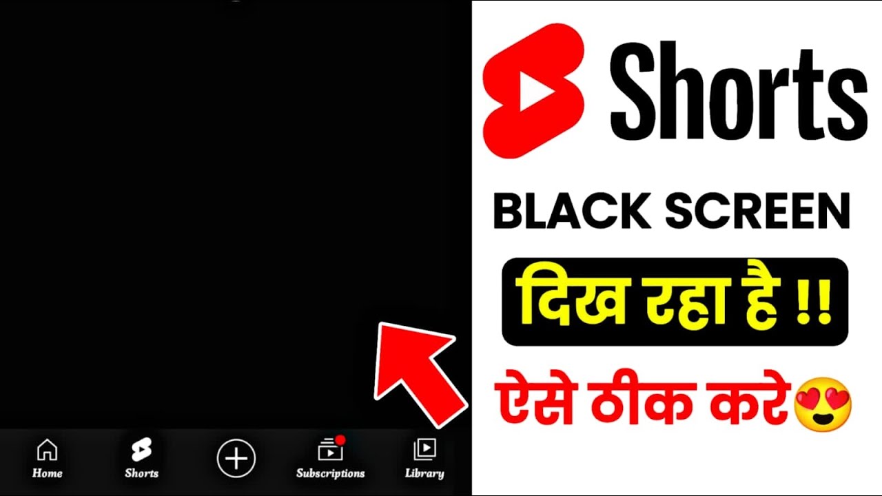 How To Fix YouTube Shorts Black Screen Problem || Shorts Black Screen Problem 2023 - YouTube