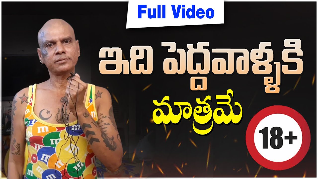 Rakesh Master Fire on|Rakesh Master Latest VideoFull Video||SRK ...