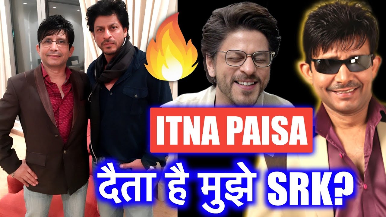 SRK Given Me Money For Promote Him | KRK | #krkreview #srk # ...