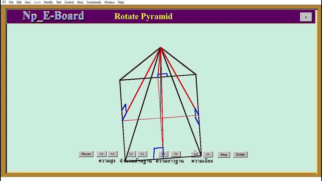 Rotate Pyramid - YouTube