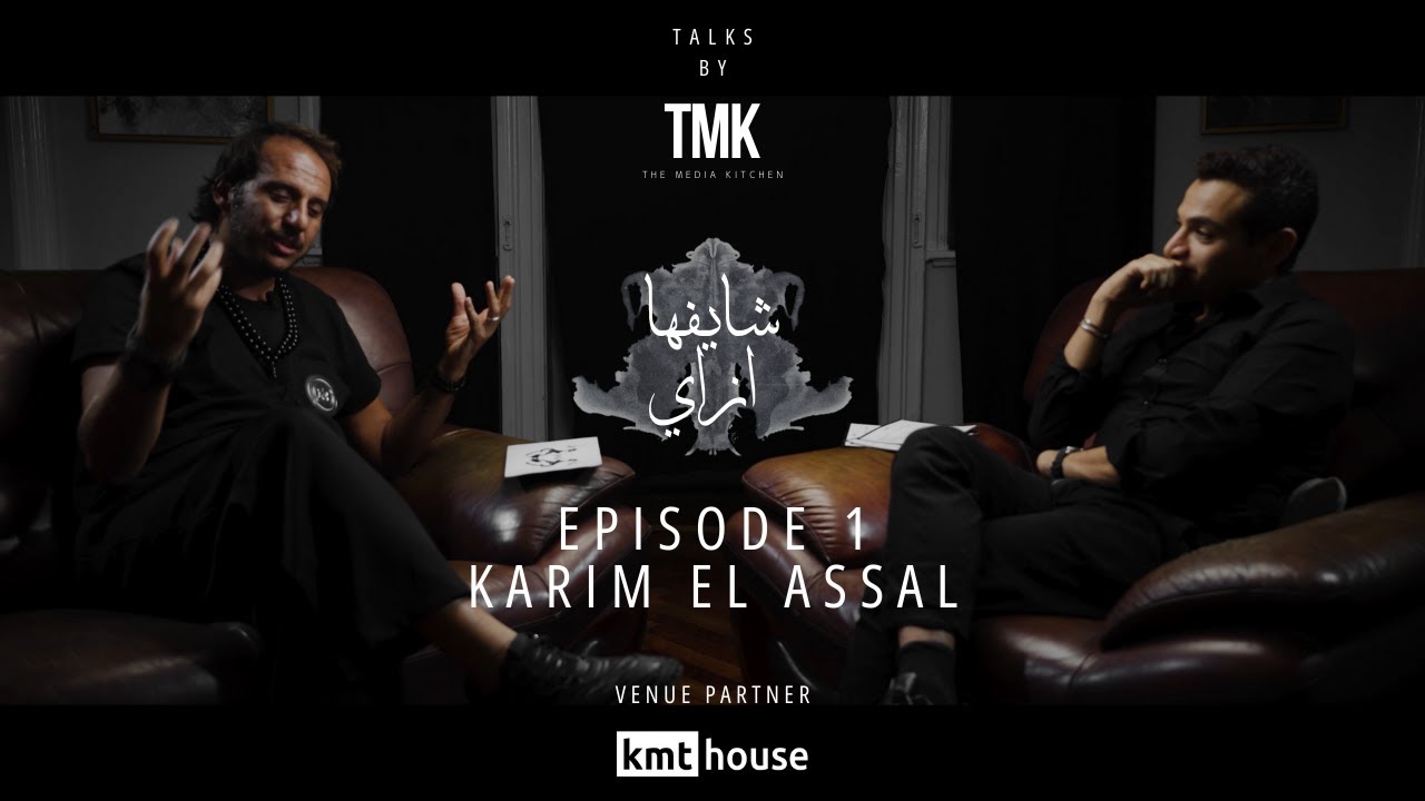 Shayefha Ezay - Karim El Assal - YouTube