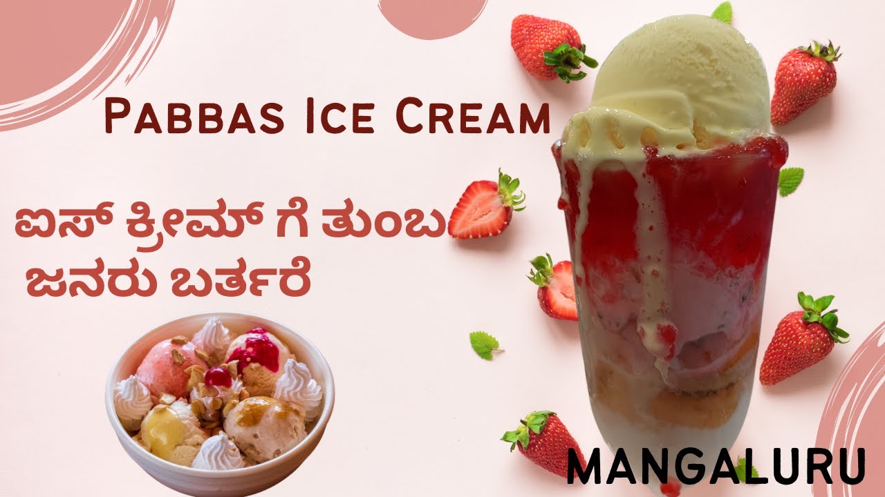 world's best ice cream | Pabbas ice cream | ಪಬ್ಬಸ್ ಐಸ್ ಕ್ರೀಂ, ಮಂಗಳೂರು ...