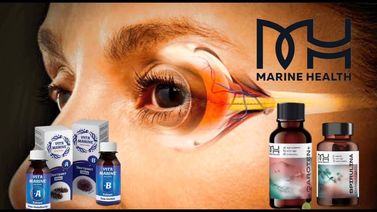 Marine Health. Отзыв: Зрение. Глаукома. Результат Отличный. - YouTube