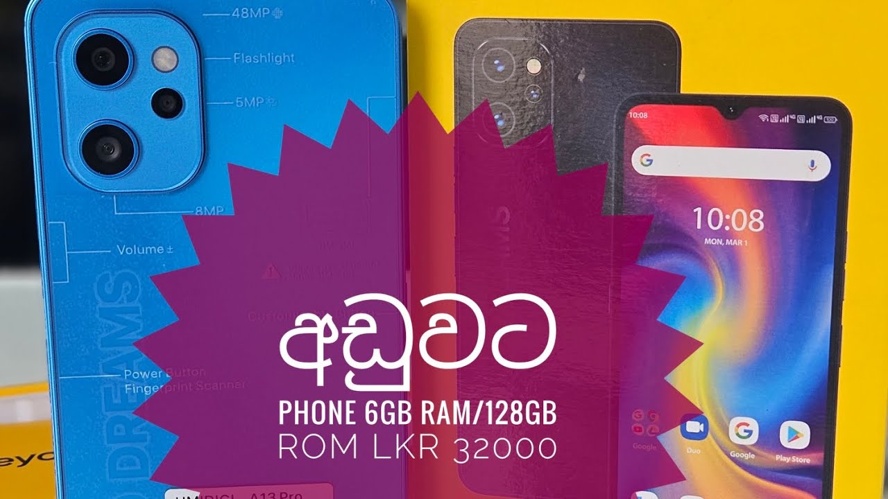 USED PHONE SRI LANKA අඩුවට PHONE UMIDIGI A13 PRO(6GB RAM/128GB ROM ...