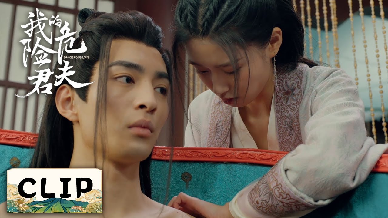 Clip | Shower together! I wanna give myself to you for you've saved my ...