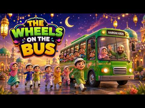 Islamic Wheels on the Bus Song for Kids | Allahu Akbar, Bismillah Nasheed | #islamiccartoon #kids