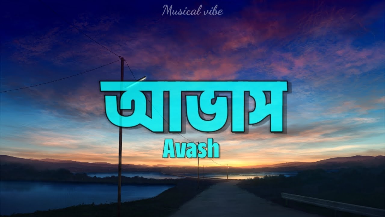Avash ( আভাস ) -Avash || Bangla lyrics video - YouTube