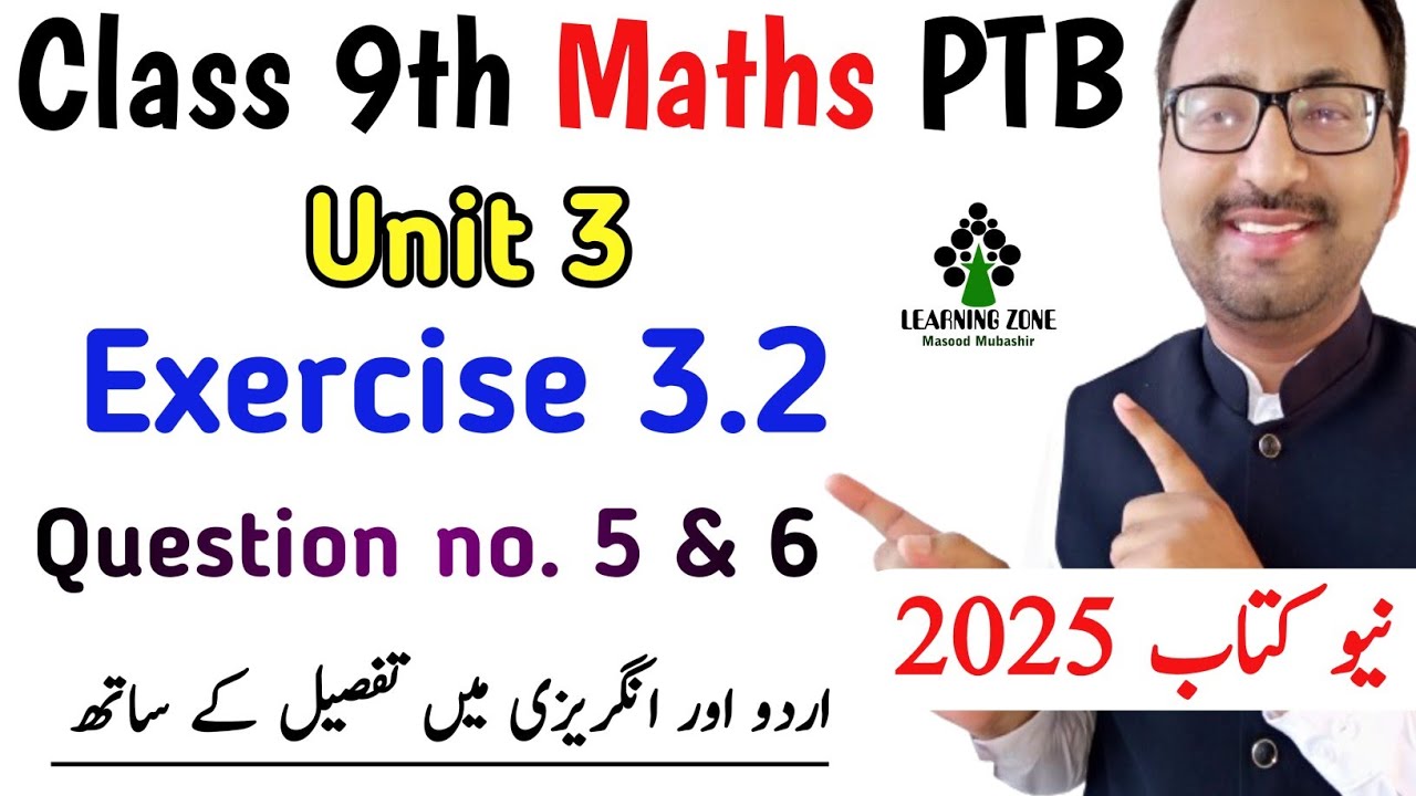 Exercise 3.2 Class 9 Maths New Book PTB | Chapter 3 Exercise 3.2 Question no. 5 & 6 | Learning ...