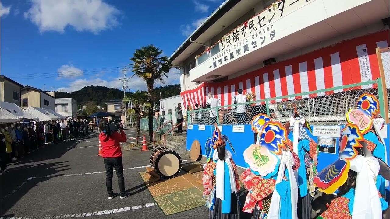 11月中里市民センター感謝祭 Youtube