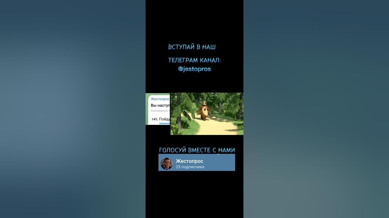 Вы наступили на мину Ваши действия Youtube