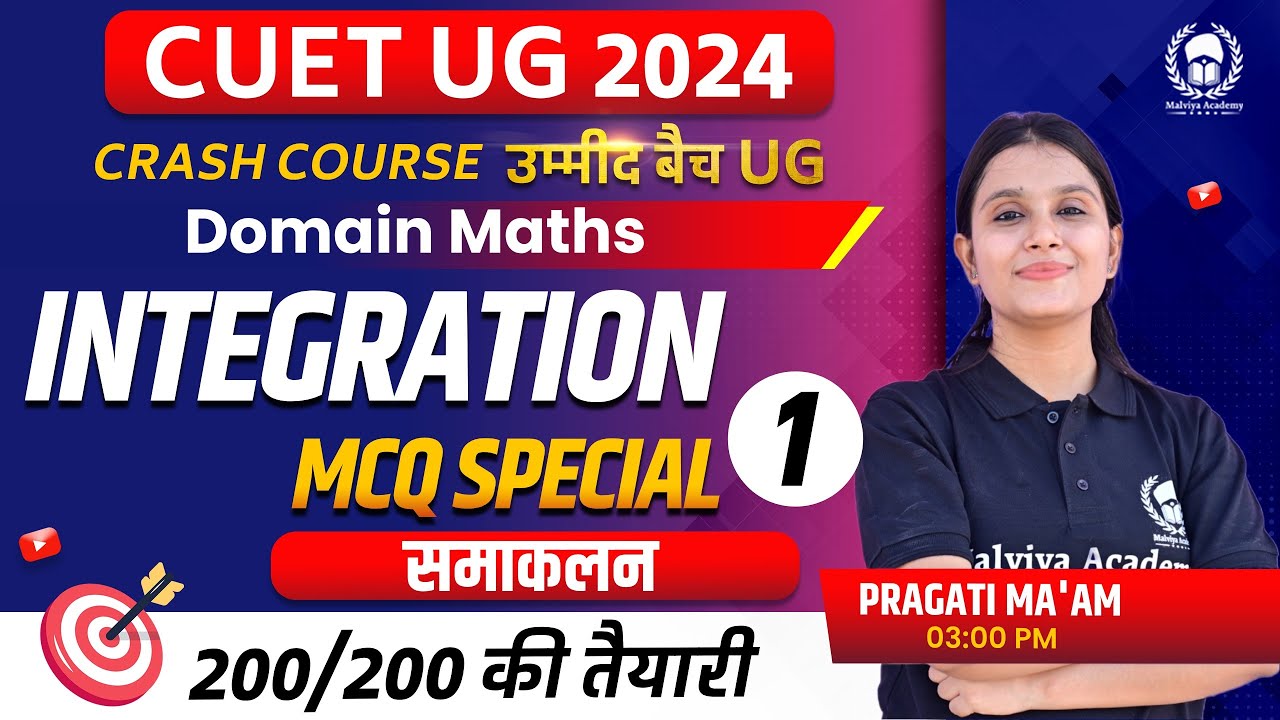 Integration - 1 | MCQ Special | CUET 2024 Domain Maths Crash Course ...