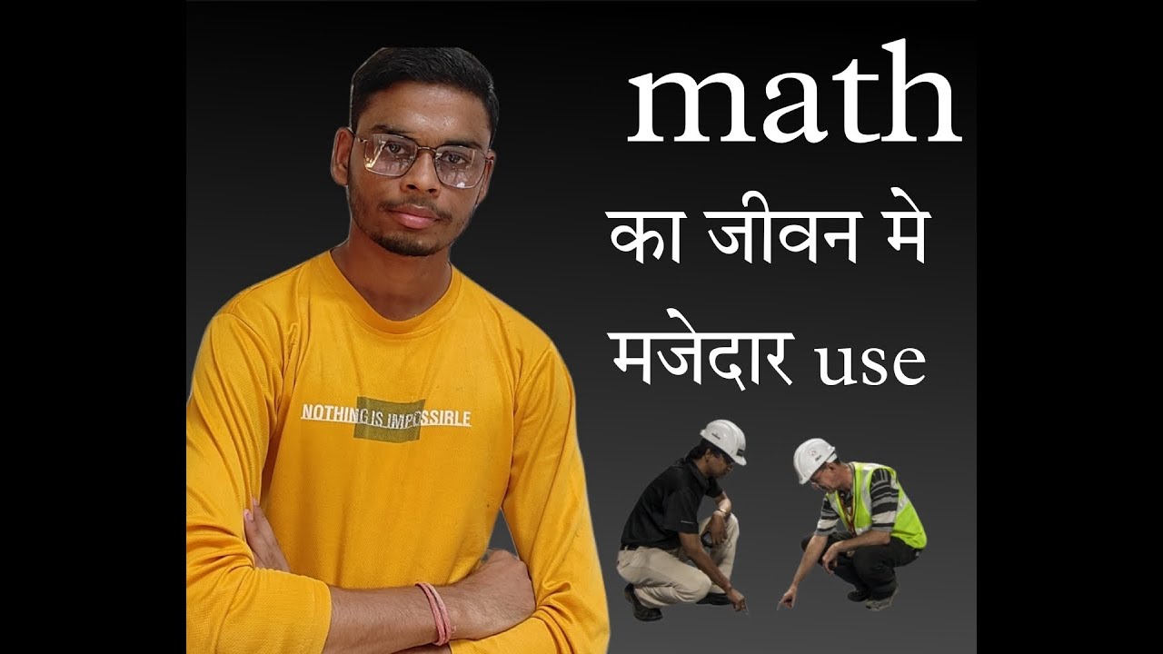 Application Of Math In Real Life YouTube application-of-math-in-real-life-youtube