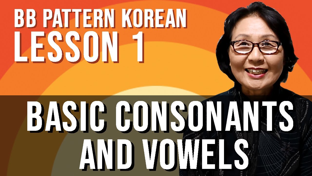 Korean Lesson 1 (basic consonants and vowels) - YouTube