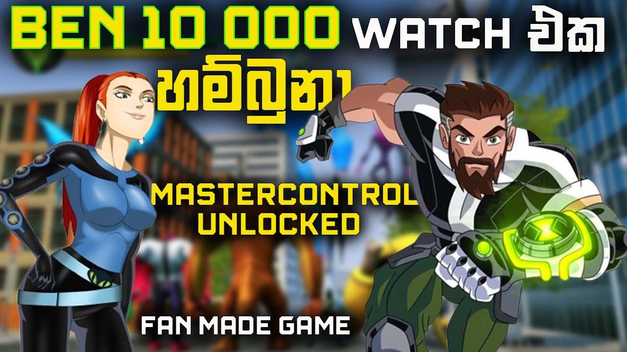 The best BEN 10 fan game is now updated || Galvan omnitrix update - YouTube