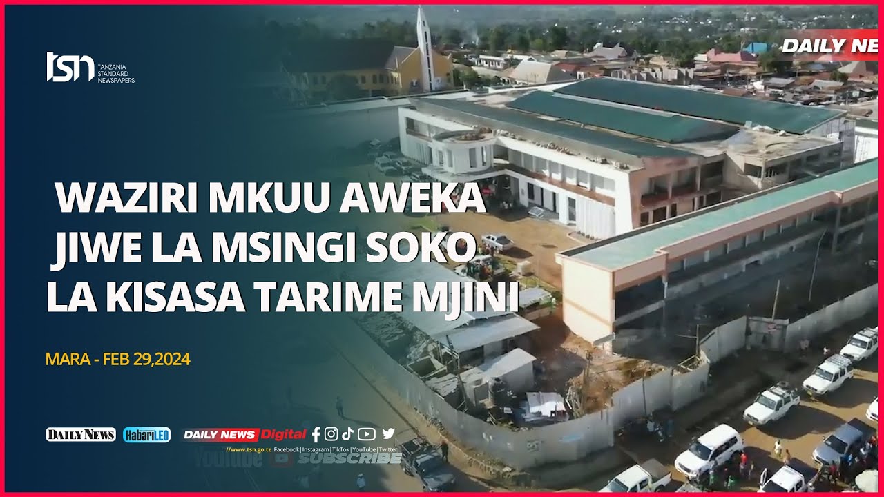 WAZIRI MKUU AWEKA JIWE LA MSINGI SOKO LA KISASA TARIME MJINI - YouTube