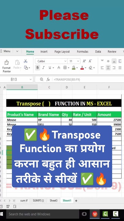Transpose Function in Excel!! | vertical to horizontal and horizontal to vertical | #short # ...