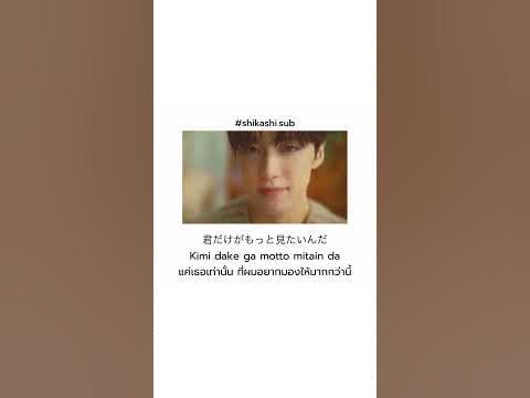 『Mad In Love』// JO1 ( SHO / JUNKI / KEIGO / SKY / SHION ) | แปล ซับไทย - YouTube