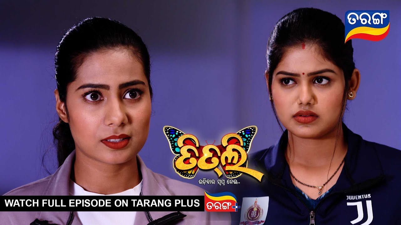 Titli | 15th Dec 2023 | Ep - 173 | Best Scene | New Odia Serial ...