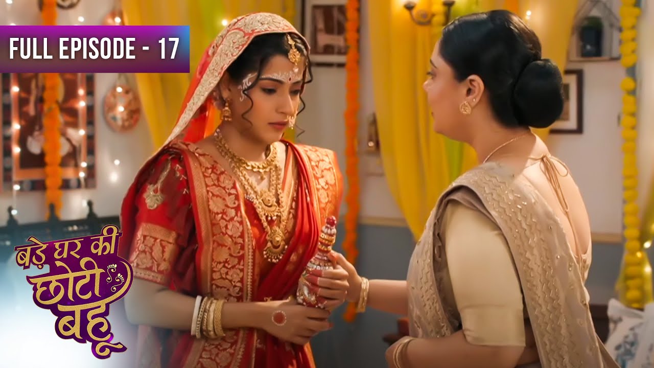 Bade Ghar Ki Choti Bahu | Full episode 17 | Full HD Dangal TV - YouTube