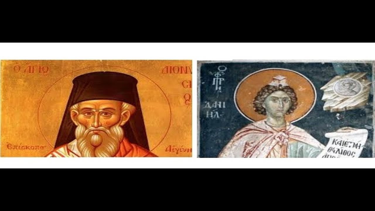16/12/2022. 21:00 - 0:30 π.μ. ΑΓΡΥΠΝΙΑ ΑΓΙΟΥ ΔΙΟΝΥΣΙΟΥ ΖΑΚΥΝΘΟΥ, ΔΑΝΙΗΛ ...