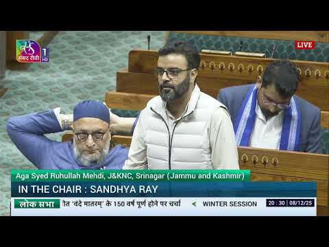 LS | Aga Syed Ruhullah Mehdi | 150th Anniversary of the National Song ‘’VANDE MATARAM” | 8 Dec, 2025