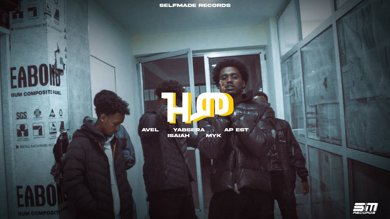 Avel, Yabsera, Ap Est, Isaiah & MYK - ZEM "ዝም" (Official Video) | New ...