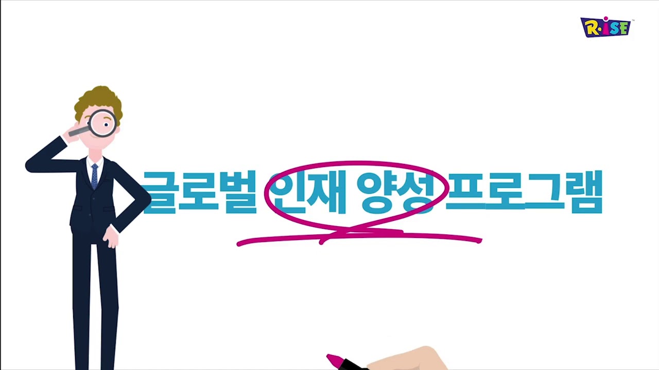 RISE Values - YouTube