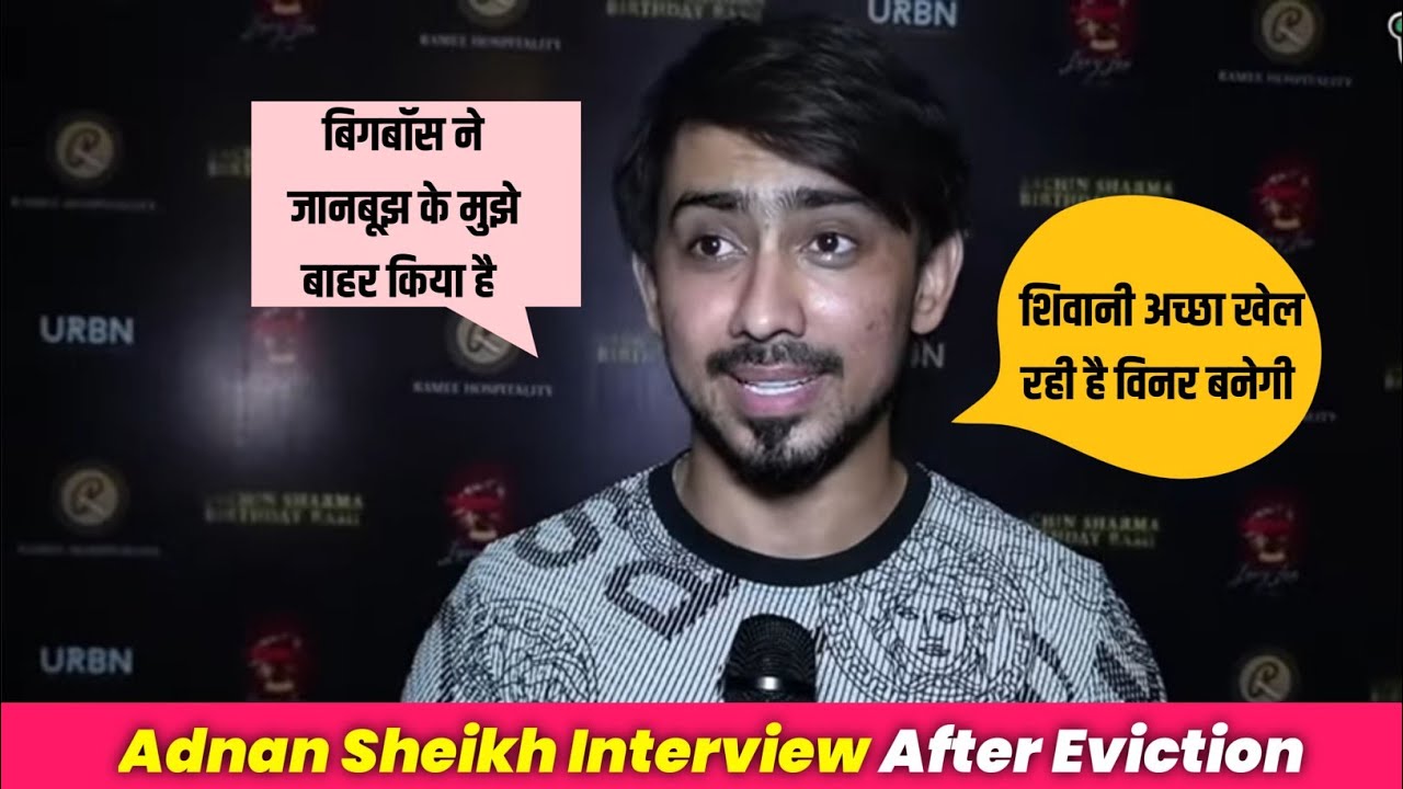 Adnan Sheikh Interview After Evicted From Bigg Boss Ott 3 | Adnan ने Bigg Boss पर लगाए आरोप ...
