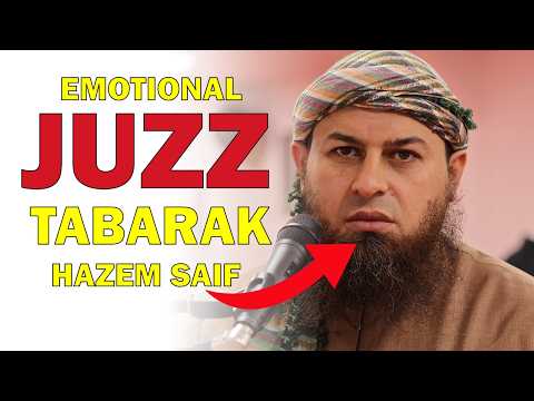 Hazem Saif Surah Jinn Quran Recitation Juzz Tabarak | Masjid al-Humera رويس عن يعقوب تراويح ٢٠٢٥