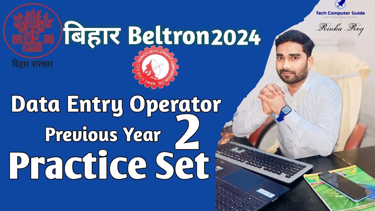 Beltron DEO Practice Set 2024 | Set 2 | Beltron Exam ki Taiyari | Bihar ...